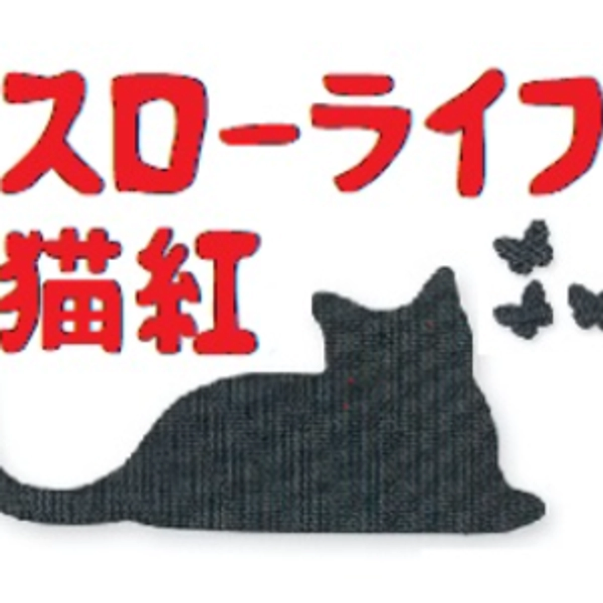 Throne | Martin Yeung | My Wishlist